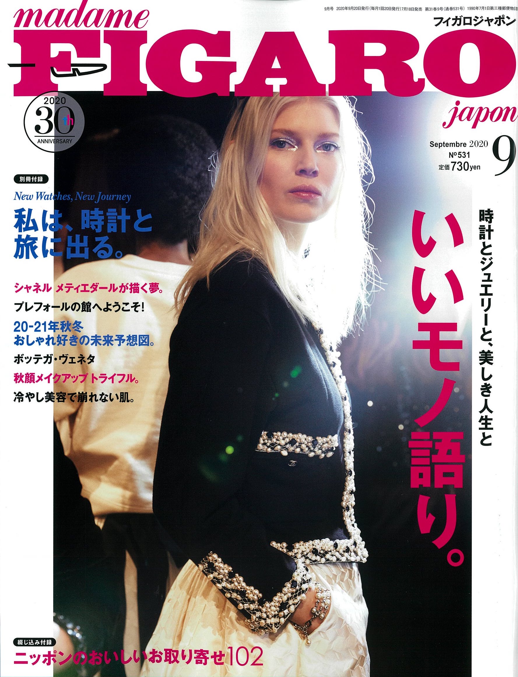 News: 「FIGARO 2020 Sep」 | EYEVAN