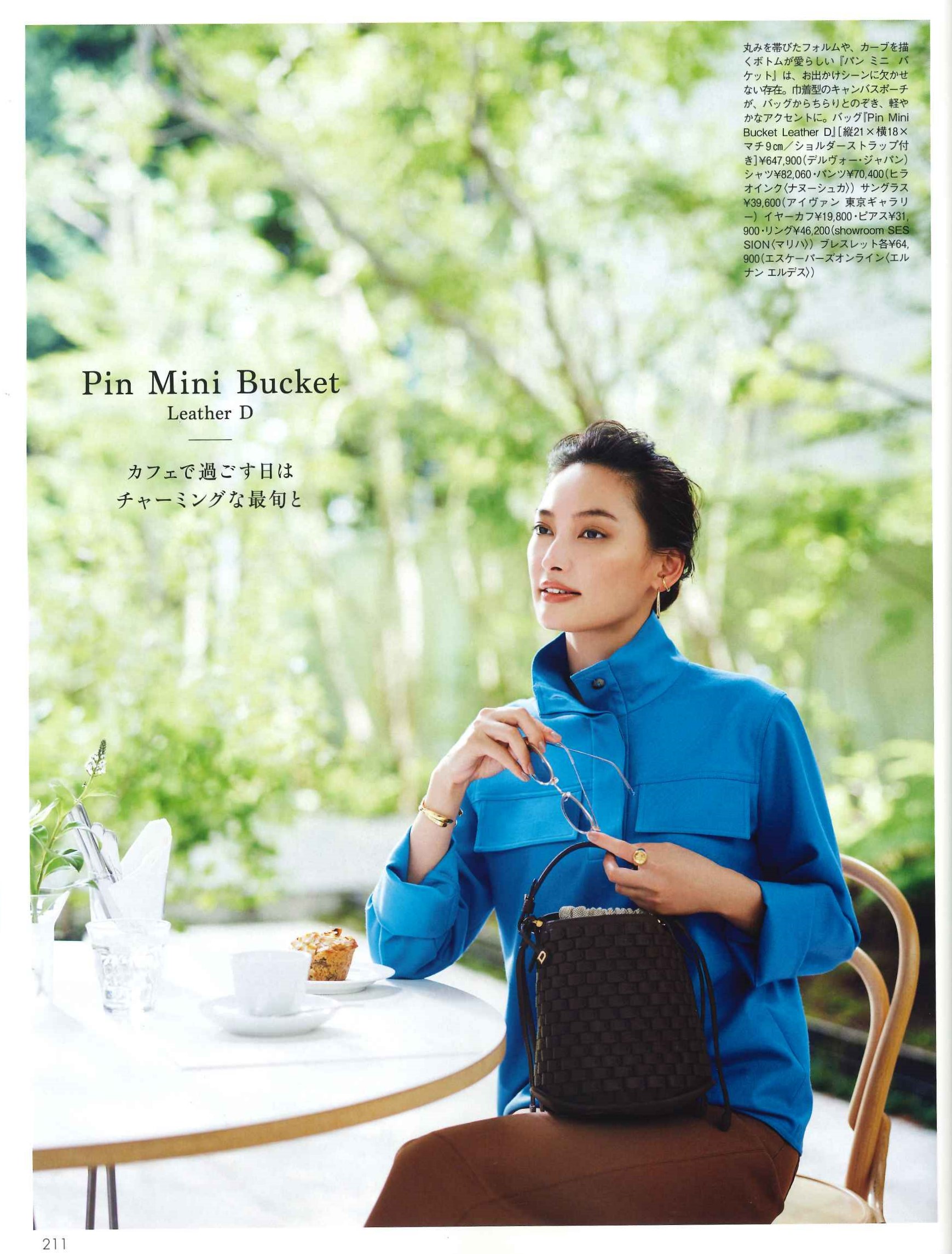 Press: Precious 2022 Oct. | EYEVAN