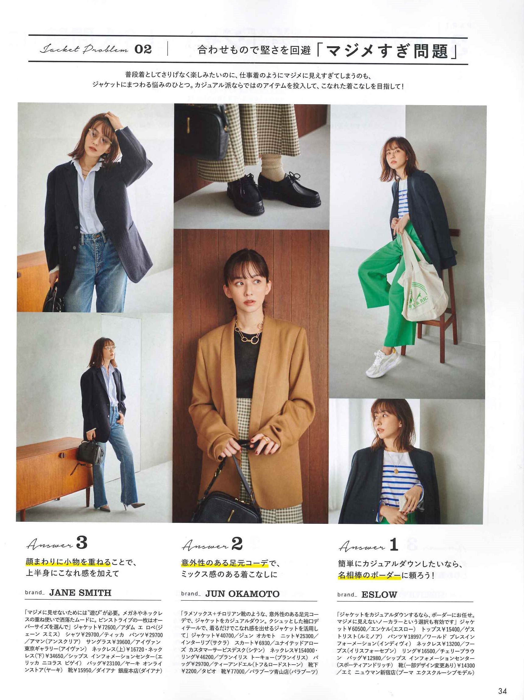 Press: LEE 2022 Nov. | EYEVAN