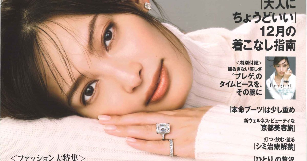 Press: Precious 2022 Dec. | EYEVAN