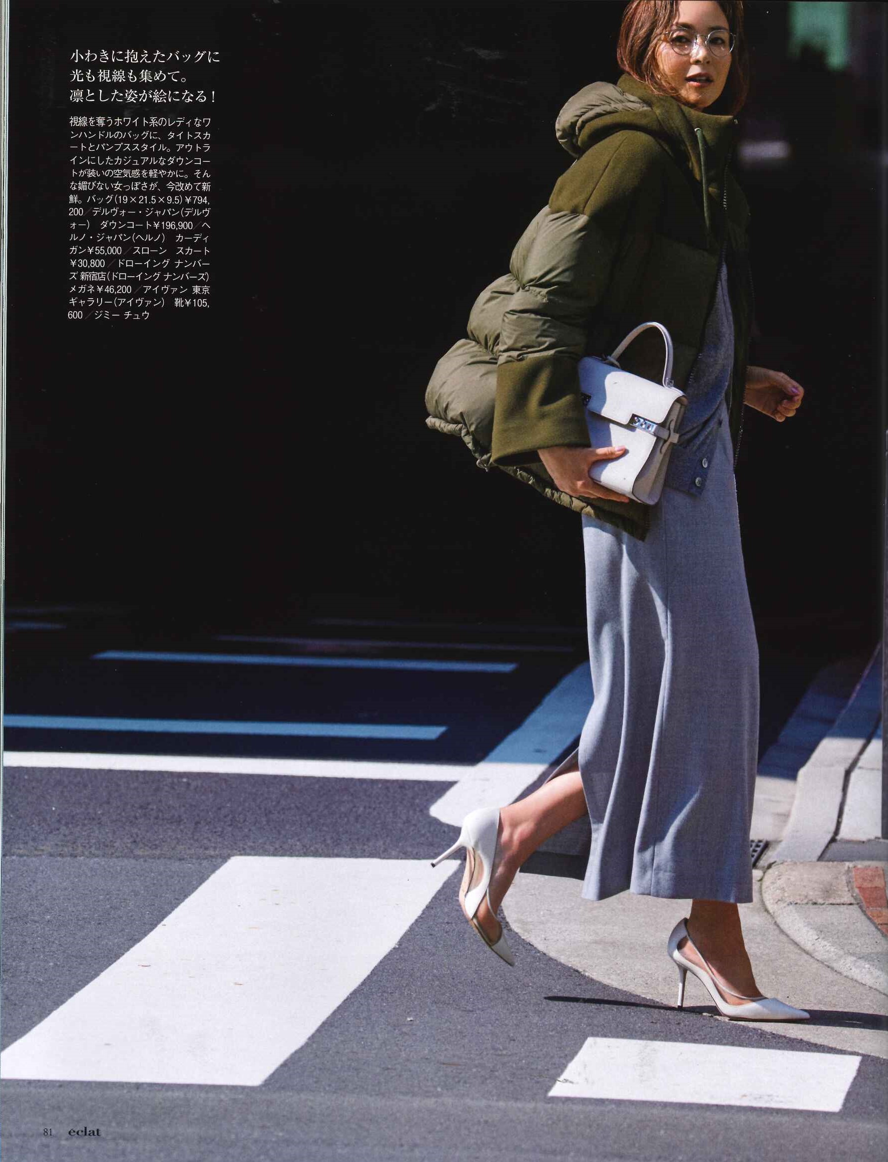 Press: eclat 2022 Dec. | EYEVAN