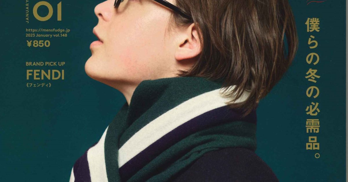 Press: men’s FUDGE 2023 Jan. | EYEVAN